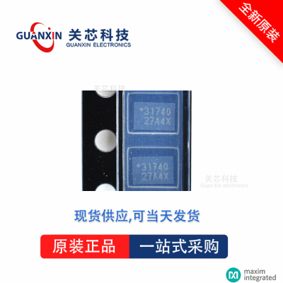 电压基准MAX6768TAMD4 MAX6768 max6768tamd4 TDFN-8