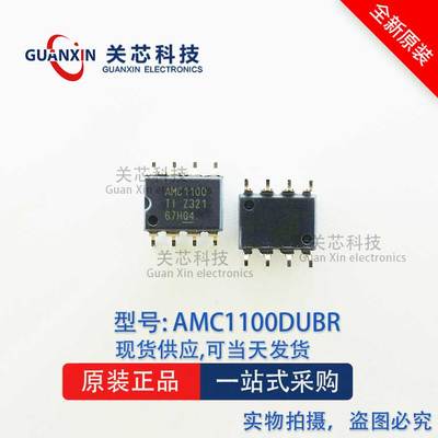 放大器 AMC1100DUBR AMC1100DUB AMC1100 amc1100dubr SOP-8