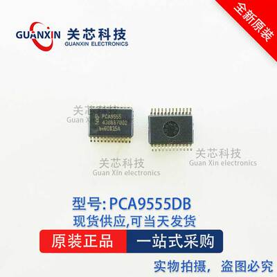 I/O 扩展器 PCA9555DBR PCA9555DB PCA9555 丝印:PD9555 SSOP-24
