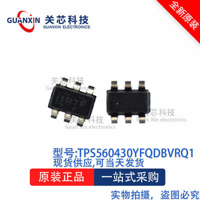 电源芯片TPS560430YFQDBVRSOT-23