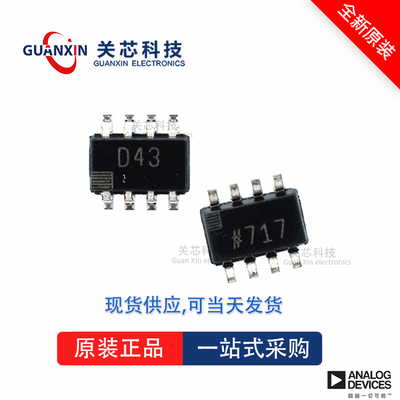 AD7995YRJZ全新原装Adi亚德诺现货芯片供应