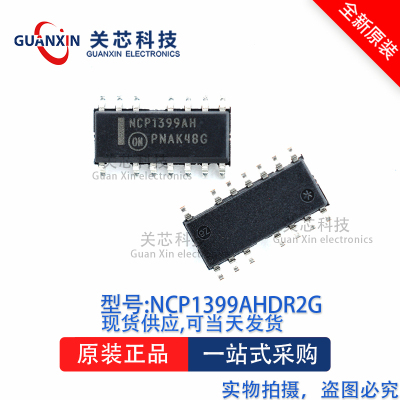 控制器NCP1399AHDR2GSOP-16
