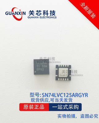 SN74LVC125ARGYR SN74LVC125 LC125A VQFN-14 全新原装TI 驱动