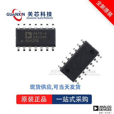 AD8522ARZ全新原装Adi亚德诺现货芯片供应