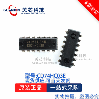 逻辑芯片CD74HC03EDIP-16