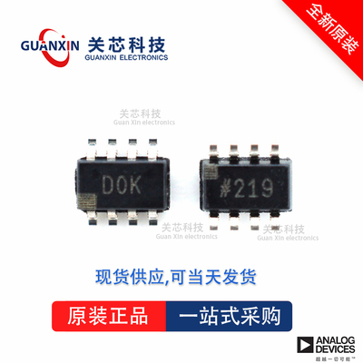 数据采集AD5245BRJZ50 AD5245 ad5245brjz50 SOT-23-8