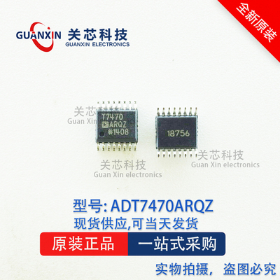 ADI 电源管理 ADT7470ARQZ ADT7470ARQ ADT7470A SSOP-16