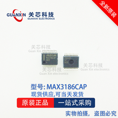 MAXIM/美信RS-232 收发器 MAX3186CAP MAX3186 TSSOP-20