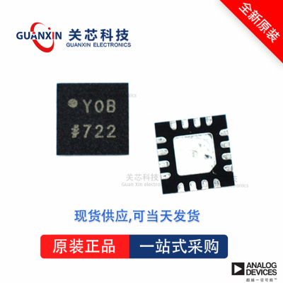 ADG1408YCPZ全新原装Adi亚德诺现货芯片供应