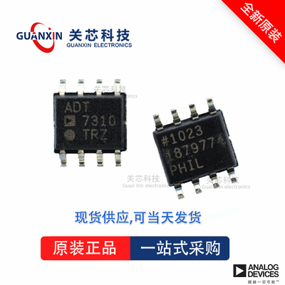 AD8597ARZ全新原装Adi亚德诺现货芯片供应