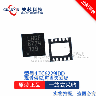 放大器LTC6229IDDDFN-10
