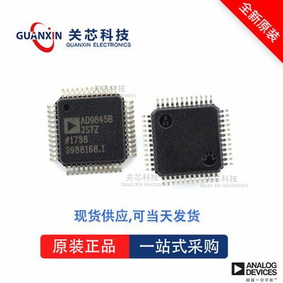 AD1988BJSTZ全新原装Adi亚德诺现货芯片供应