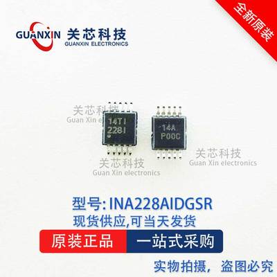 放大器 INA228AIDGST INA228A ina228aidgst MSOP-10