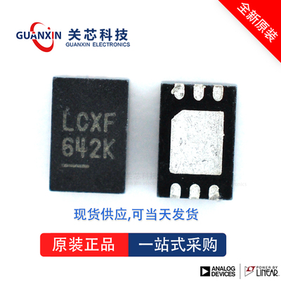 时钟芯片LTC6992HDCB-3 LTC6992 ltc6992hdcb-3 DFN-6