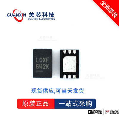 比较器LT6700HDCB-2 LT6700 lt6700hdcb-2 DFN-6