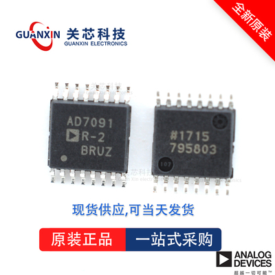 数据采集AD5263BRUZ200 AD5263 ad5263bruz200 TSSOP-24