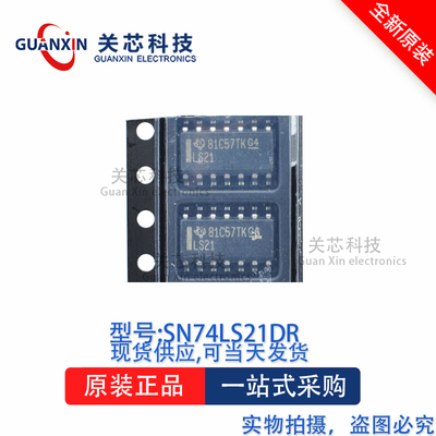 逻辑器SN74LS21DRSOP-14