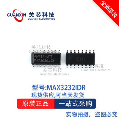 德州 驱动器MAX3232IDR MAX3232ID MAX3232 SOP-16