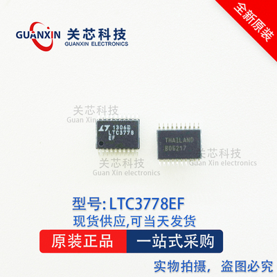 LINEAR 稳压器 LTC3778EF  LTC3778  TSSOP-20