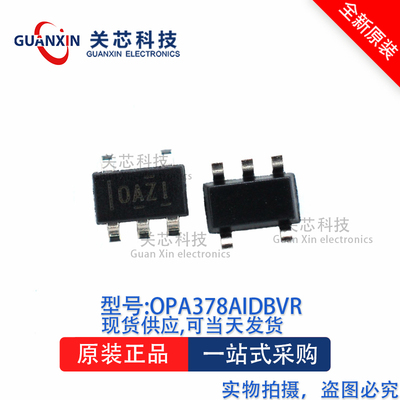 放大器OPA378AIDBVRSOT23-5