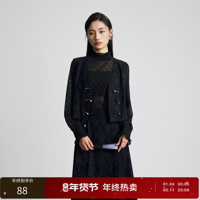 【159元任选2件】【醋酸】三彩丽雪leisure25秋新款子新中式V领无