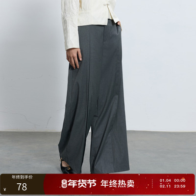 三彩丽雪leisure25秋新款通勤气质西装裤垂坠感休闲裤长裤阔腿裤
