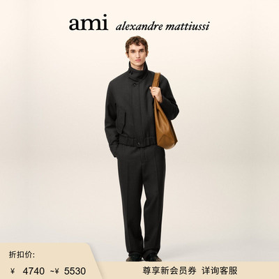 【季末甄选】Ami Paris 男女同款字母贴标羊毛华达呢哈灵顿夹克