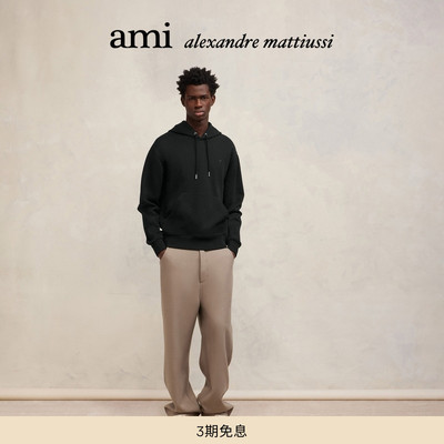 AMIPARIS同色爱心连帽卫衣