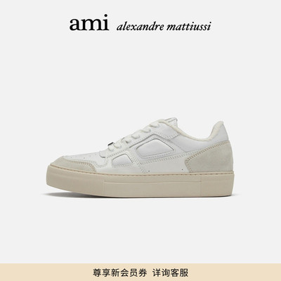 AMIPARIS经典款运动鞋