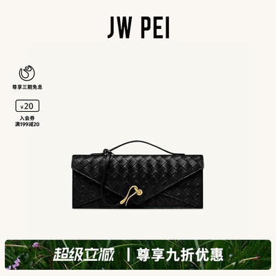 JWPEI手提信封包女编织手拿包包