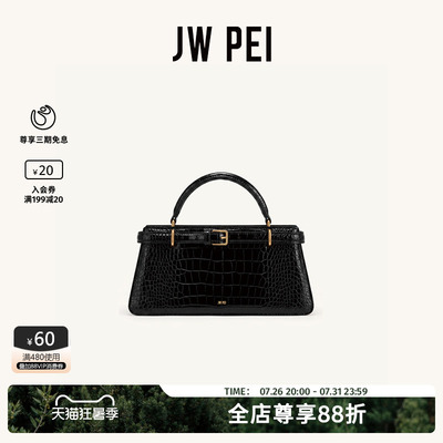 JW PEI经典款手提包Elena凯莉包手提斜挎包精致2026新款2T325X001