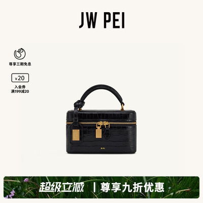 JWPEI盒形手提包斜挎小方包女
