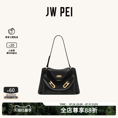 JWPEI单肩斜挎包大容量凯莉包包