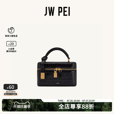JWPEI盒形手提包斜挎小方包女