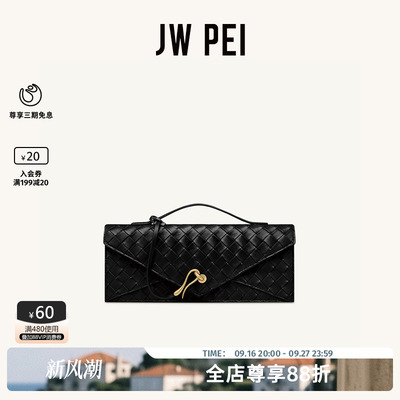 JWPEI手提信封包女编织手拿包包