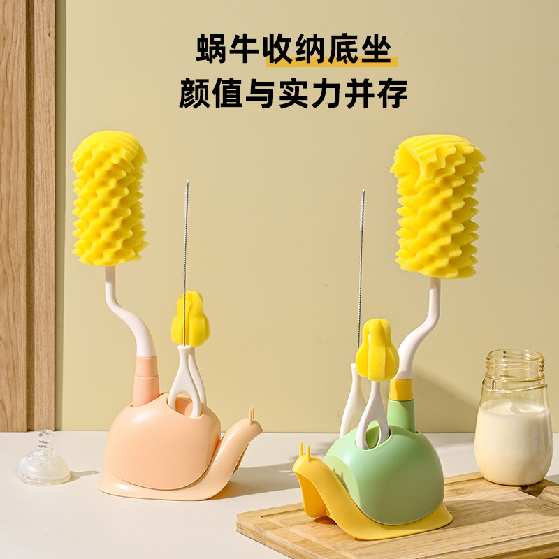 奶瓶刷清洗刷新生婴儿专用置物架长柄涮子海绵刷子奶嘴清洁刷套装