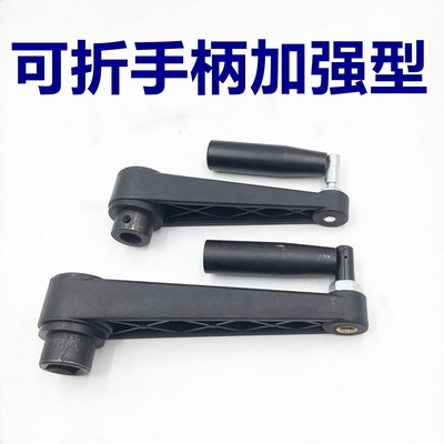 可折摇手柄 机床手j摇柄 摇柄 圆孔方孔摇手柄 孔8 10 12 14 16 1