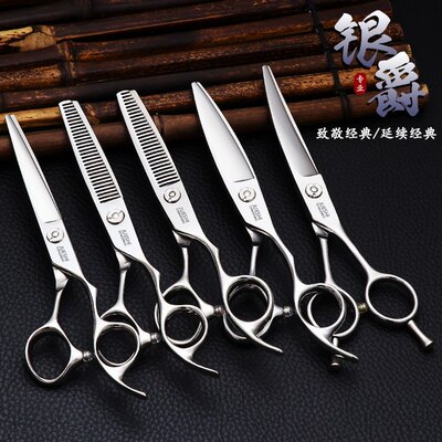银爵系列专业理发剪刀美发剪平剪无痕牙剪柳叶剪鱼骨剪发型师专用