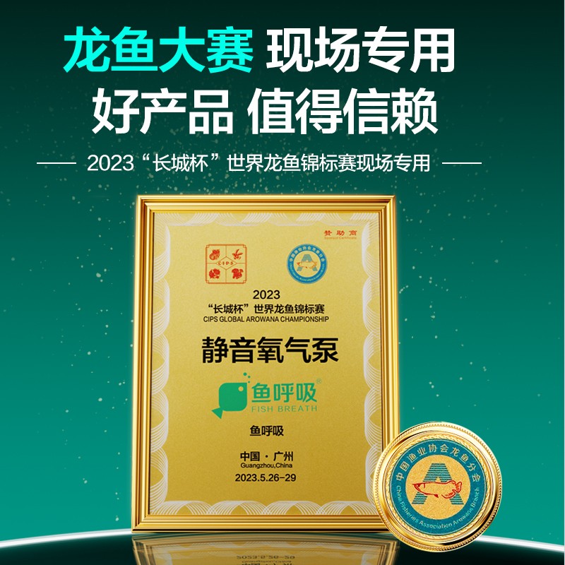 鱼呼吸静音氧气泵超静音增氧机家用鱼缸冒泡冲氧泵养鱼打氧大气量