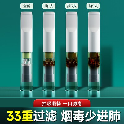 JOYO诤友33重高档烟嘴粗中细三合一焦油过滤器一次性男士过滤烟嘴