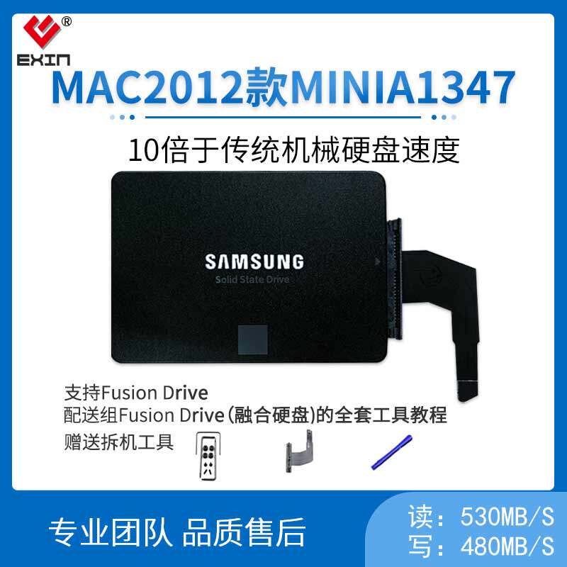 MAC MINI A1347 2010-2012 MC815 MD387 MD388 SSD 固态硬盘