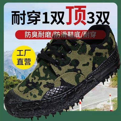 3531透气解放鞋男工地耐磨鞋劳保鞋民工鞋迷彩鞋胶鞋工作鞋低帮鞋
