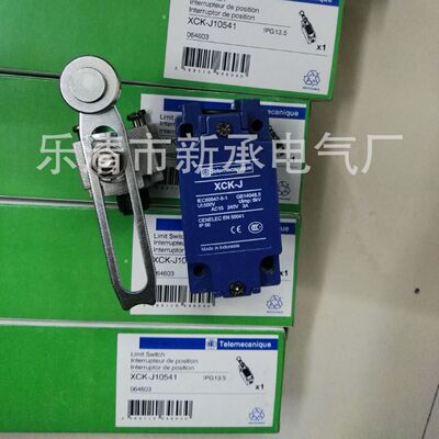 行程开关 XCKN2102P20C