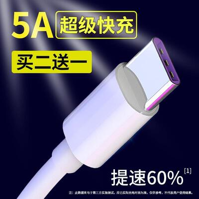 适用于小米Soocare/素士V1声波电动牙刷X3U电动牙刷充电线数据线电源线