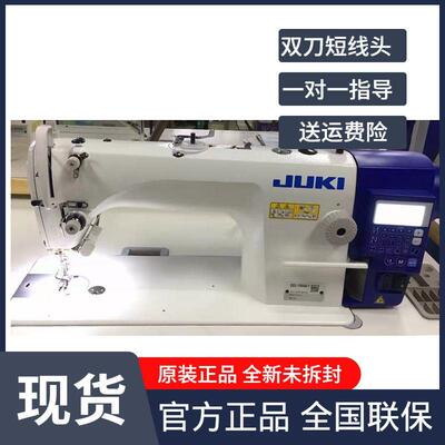 日本全自动电脑平缝机sewing machine厚薄通吃缝纫机