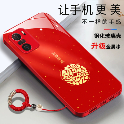 适用于红米k40pro手机壳红米k40马年2026财源滚滚M2012K11AC简约时尚新年M2012K11C红色女款玻璃壳新款潮