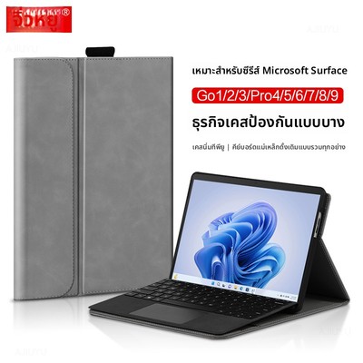 适用于微软SurfacePro11