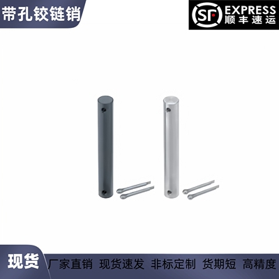 E-CLGN3 4 5 6 8 10 12 13 14 15 16 17 18 20 22 25开口销铰链销