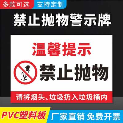 翻越护栏扶梯高压危险定制定做