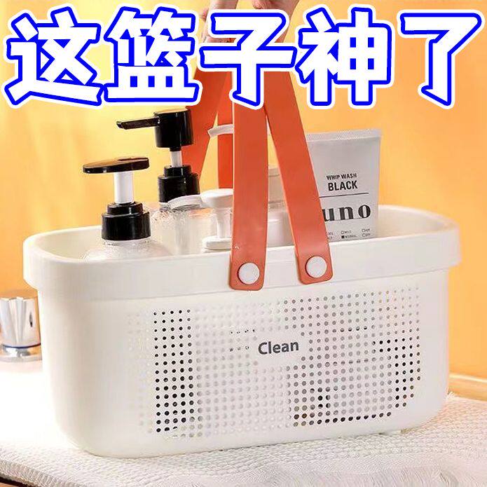 洗澡手提篮游泳收纳篮子浴品洗浴置物收纳篮沐浴洗漱澡篮衣服篮子